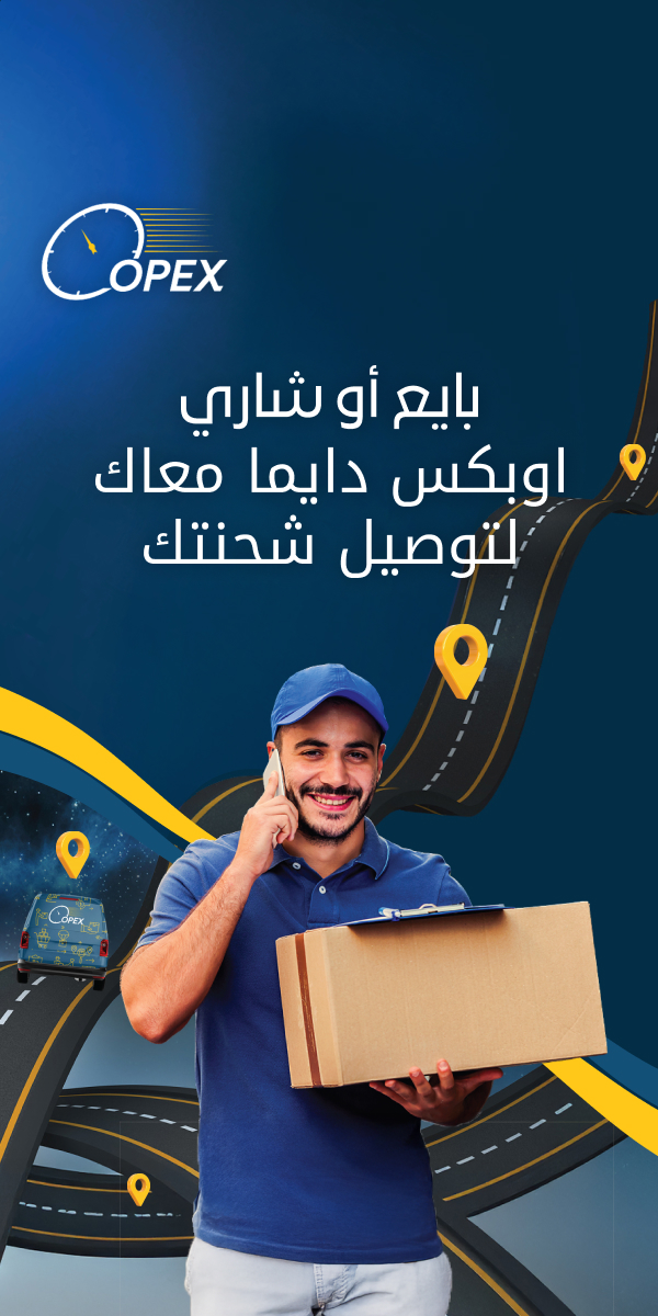 OPEX Delivery - Opex